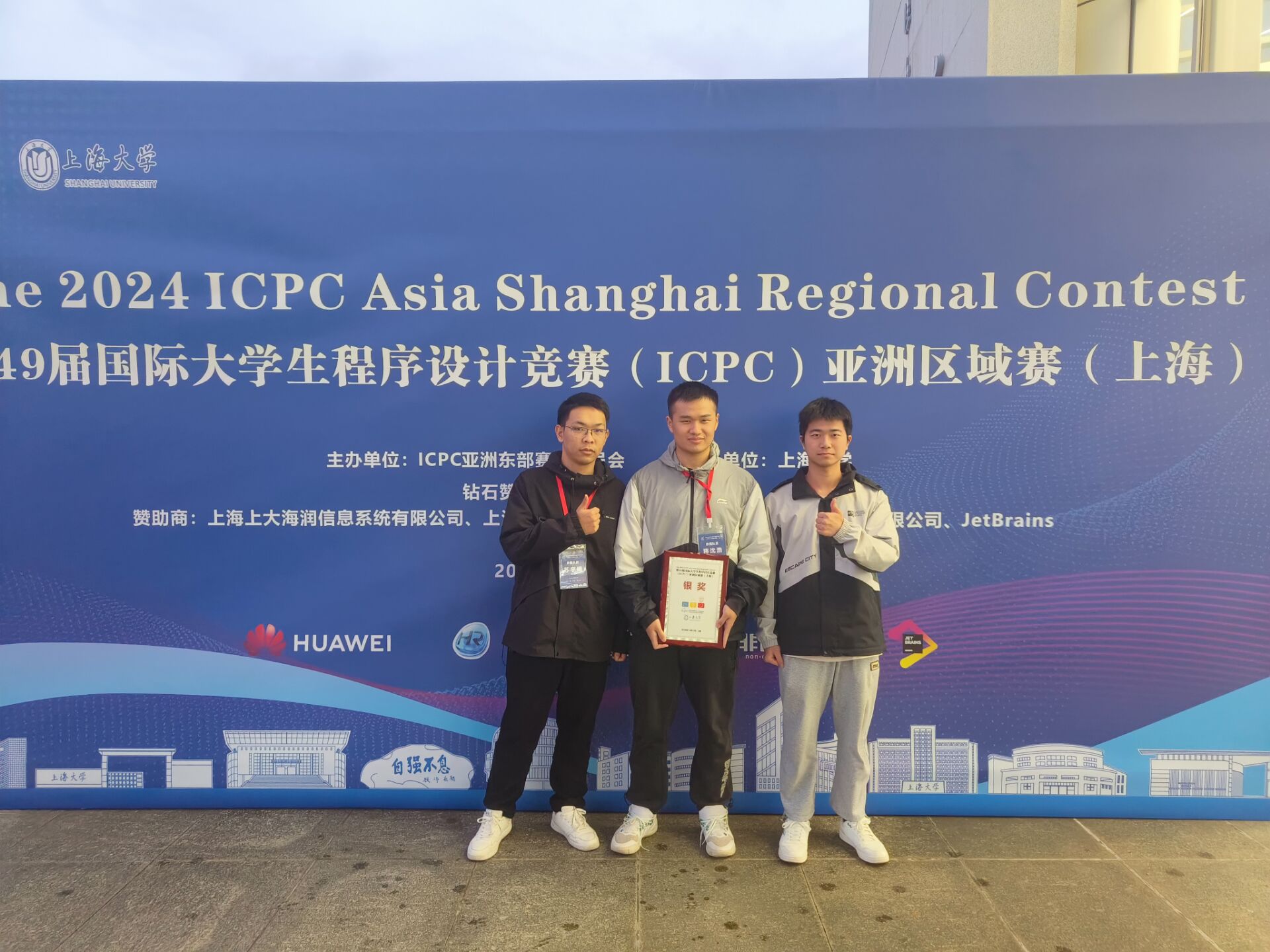 【学科竞赛】计算机与人工智能学院ACM俱乐部学生在ICPC和CCPC中斩获多项荣誉-武汉纺织大学-计算机与人工智能学院